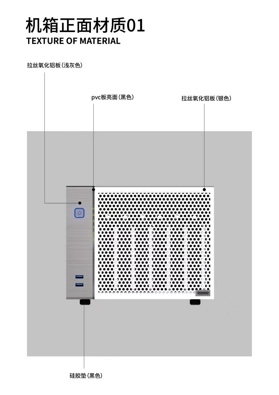 N100系列6盘位NAS – 迈云达