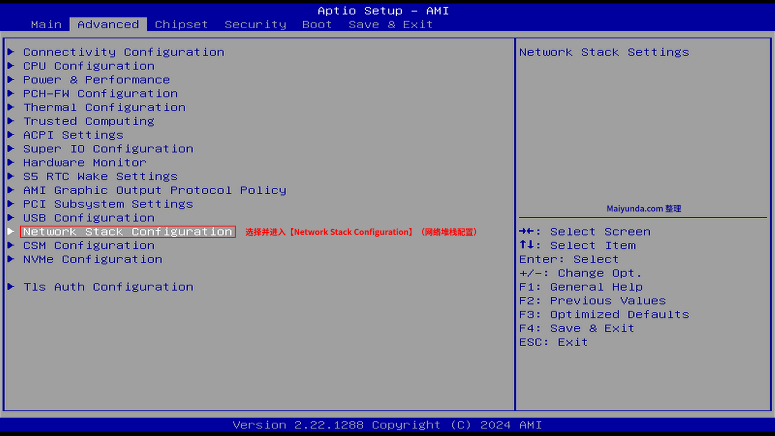迈云达M1 Mini N100系列产品 常用BIOS设置选项-迈云达