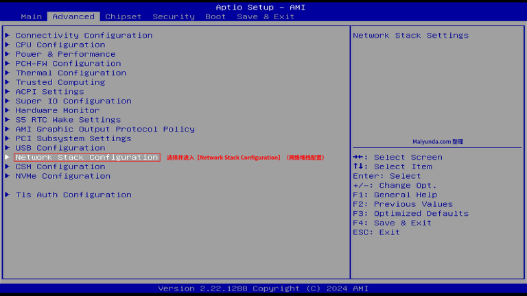 迈云达M1 Mini N100系列产品 常用BIOS设置选项-迈云达
